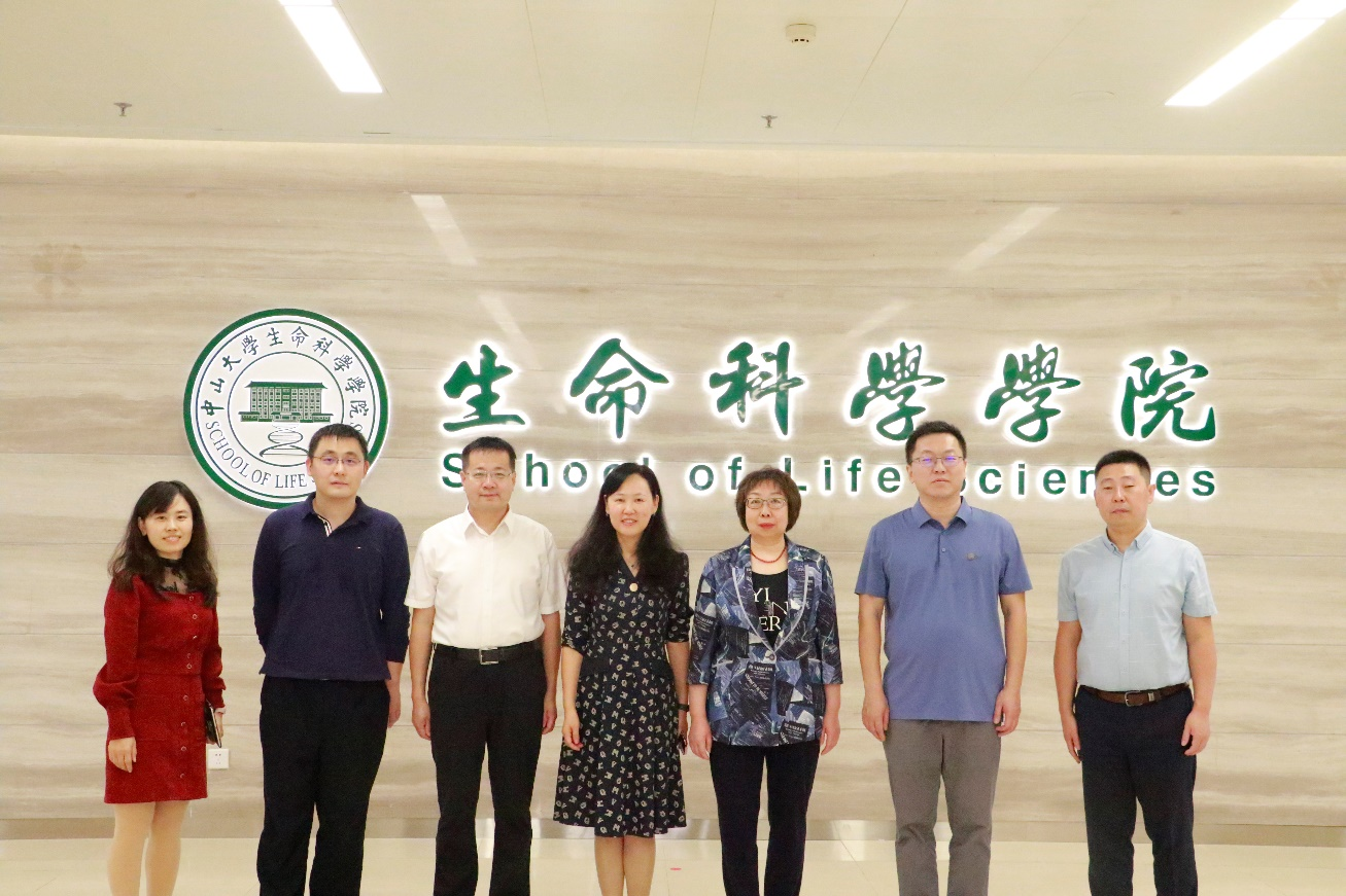 生命科学学院赴中山大学生命科学学院开展交流访问 生命科学学院
